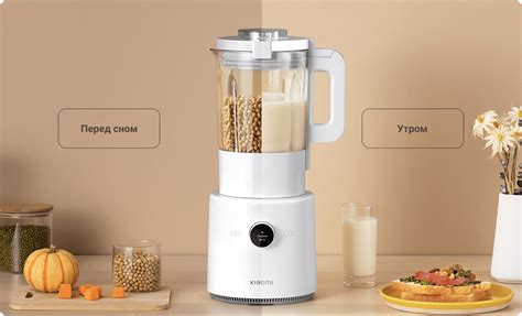 Портативный блендер Xiaomi Smart Blender белый купить по выгодной