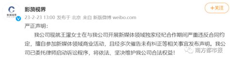 热搜第一！奥运冠军王濛被起诉，回应来了新闻频道中国青年网