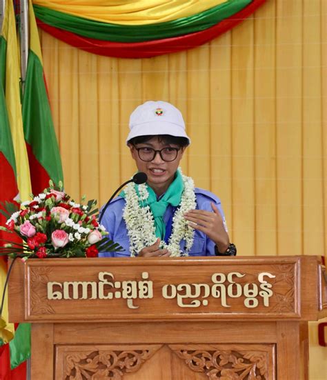 Kaung Su San Private High School Yangon