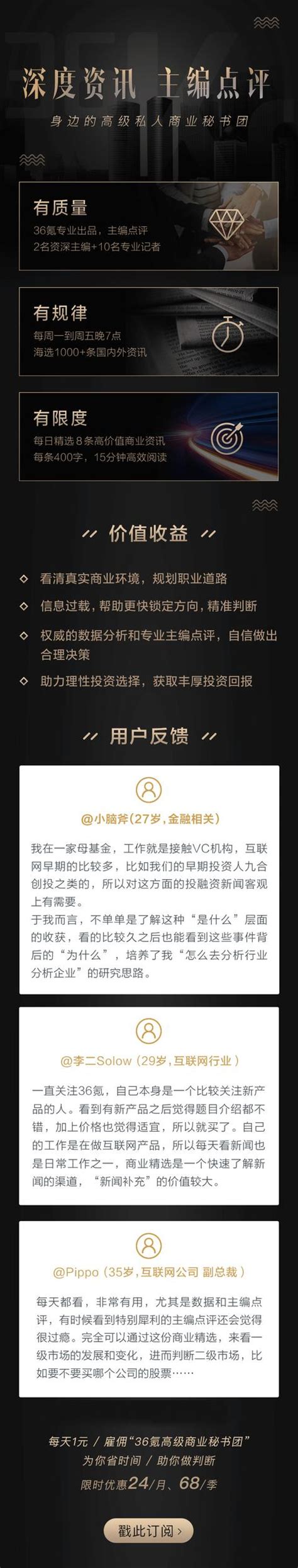 深度資訊 蘋果下架多款防手機成癮app，這件事只能它自己做？ 每日頭條