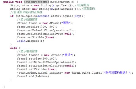 Java初学：一个简单的登陆界面使用java设计一个简易的具有登录功能的界面点击登录若用户名和密码不正确则弹 Csdn博客