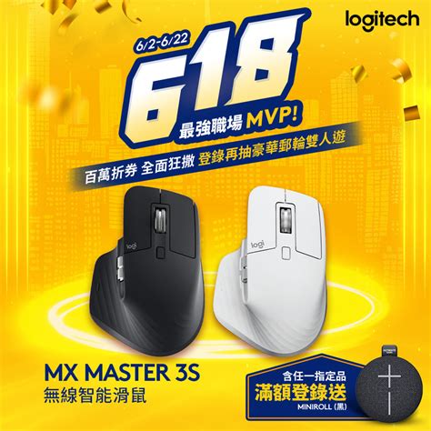 Logitech G Pro Wireless 無線電競滑鼠 羅技 Logi 網路旗艦店