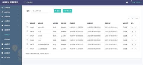 基于springboot html thymeleaf的java在线考试管理系统（源代码） 聚创网