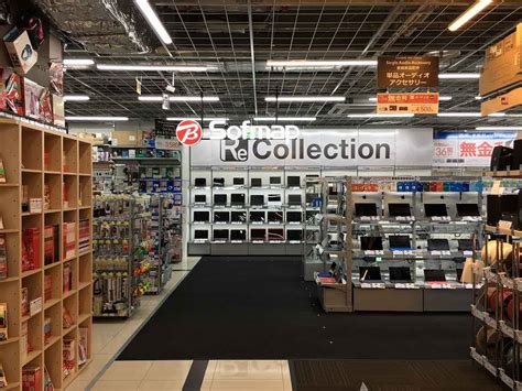 ソフマップre Collection 広島駅前店オープン｜ソフマップsofmap