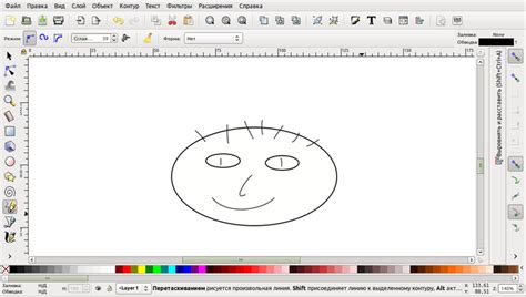 Бесплатный векторный редактор Inkscape Пикабу