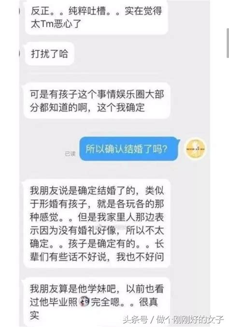 鹿晗關曉彤公布戀情，知情人卻爆料鹿晗早已有妻有子！ 每日頭條