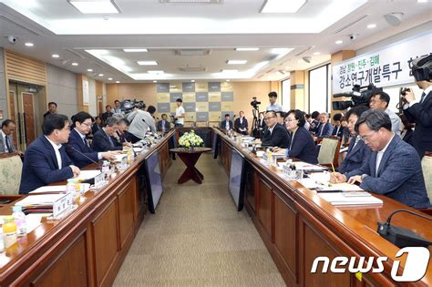 창원서 강소연구개발특구 현장간담회문미옥 과기부 차관 주재 뉴스1