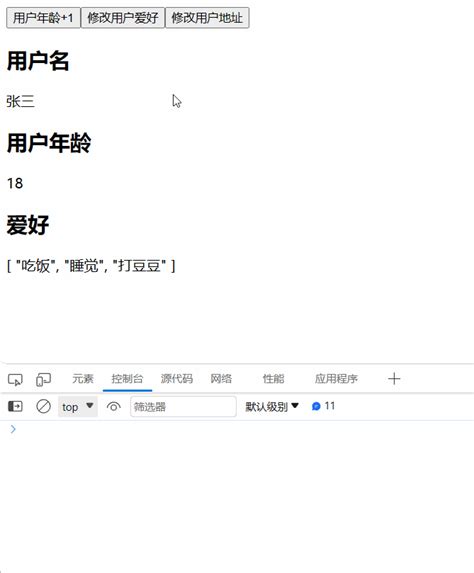 Vue3 Setup语法糖写法基本教程vue3 Setup Mounted Csdn博客