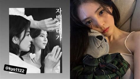 宋慧喬、韓韶禧傳合作泡湯「導演也退出」！女神陣容夢碎粉絲超崩潰｜四季線上4gtv