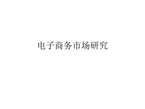 Word