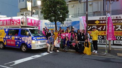 石黒たつお（練馬区議会議員 国民民主党） On Twitter 足立区議会議員選挙 が告示されました。 国民民主党公認は実績で勝負の
