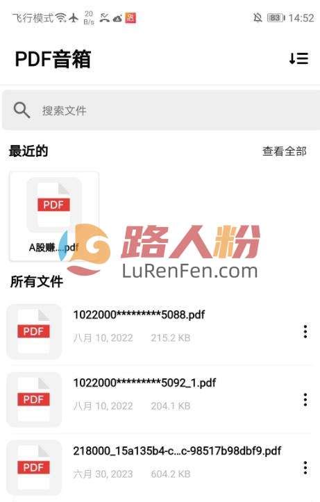 Android Pdf Speaker V Pdf