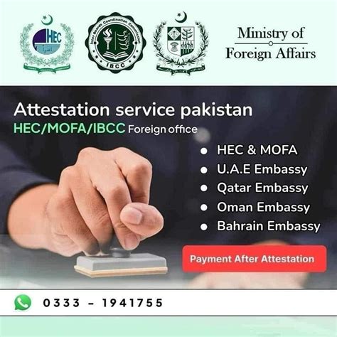 Hec Mofa Ibcc And Foreign Office Attestation Ibcc Attestation Form