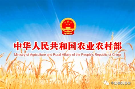 办事指南 研制新兽药使用一类病原微生物审批 监管 维宠宠物导航网