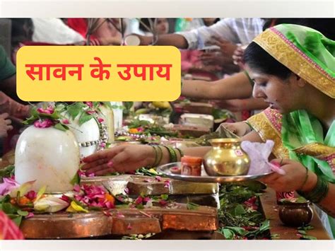 Sawan Ke Upay Sawan Somvar Vrat 2023 Rules How To Please Lord Shiva