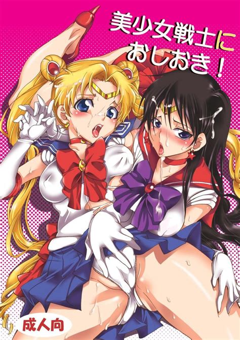 Bishoujo Senshi Ni Oshioki Porn Comic Rule Comic Cartoon Porn Comic Goldencomics