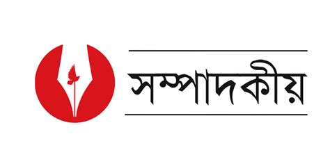 বঙ্গবন্ধুর ৭ মার্চের ভাষণ প্রেরণার উৎস । খবরের কাগজ