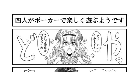 魔砲学園 まほ学落書き詰めその三 Aniaのイラスト Pixiv
