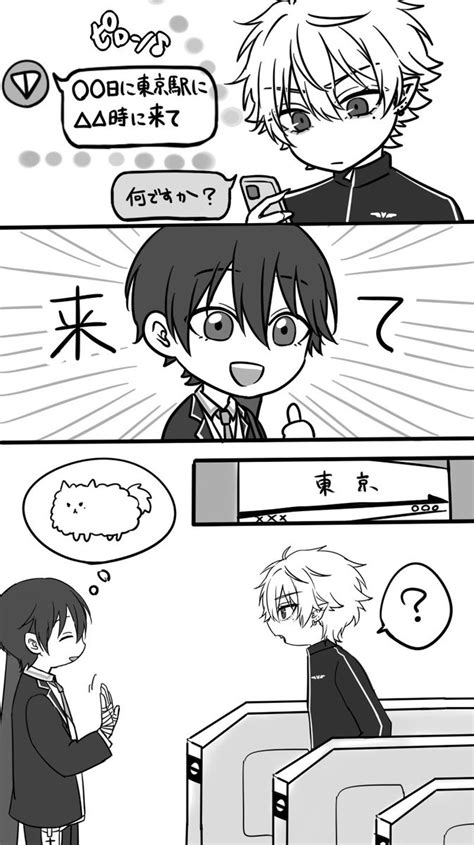 ハクの（tnきょー）hakun0の漫画作品一覧人気順