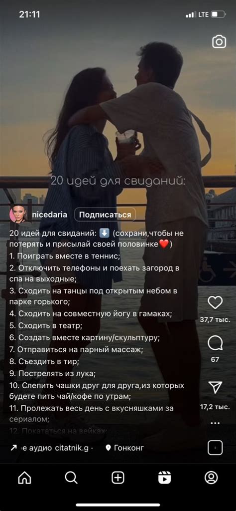 Пин от пользователя Анастасия на доске Moodboard 🥥🤍 | Свидание дома ...