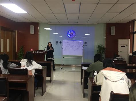 掌握方法 勇争上游——我院2019级本科生召开英语学习能力提升座谈会 陕西师范大学哲学学院