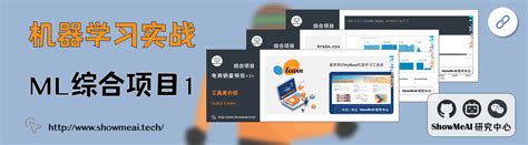 系列教程