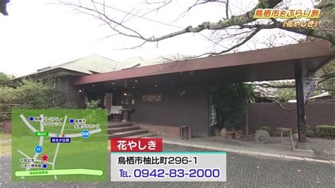 元サガン鳥栖 池田圭さんと巡る！「花やしき」part2｜グルメ｜kachi Kachi Plus
