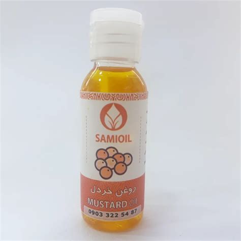 خرید و قیمت روغن خردل 60cc خالصروشن کننده،رفع تیرگی پوست،پرپشت کننده