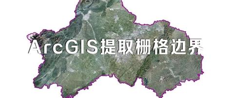 Arcgis