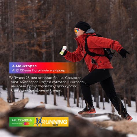 Apu Company On Linkedin Always Forward To Continuously Innovate Create And Enrich Guided By…