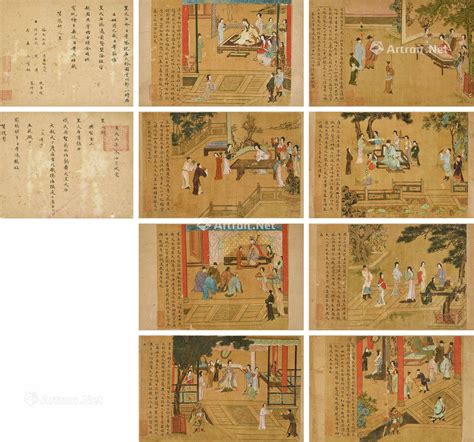 【朝贡图 册页 十开 水墨 设色纸本 绢本】拍卖品图片价格鉴赏绘画雅昌艺术品拍卖网