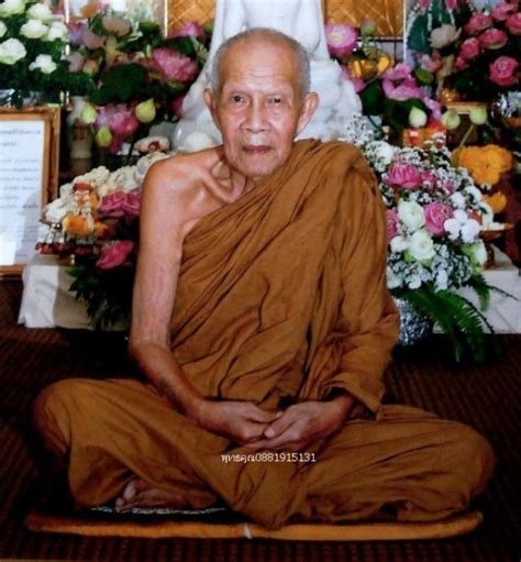 เหรียญรุ่นทูลเกล้า หลวงปู่สอหลัง สก วัดป่าบ้านหนองแสง ยโสธร ปี2544