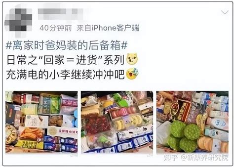 返程路上，你的后备箱我的后备箱，好像都一样 知乎