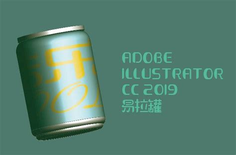 Illustrator