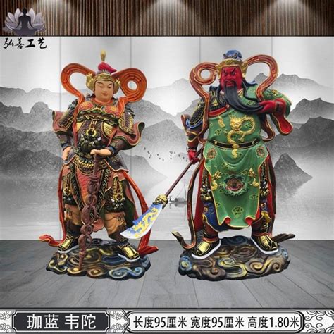 熱賣精選韋陀伽藍護法佛像寺廟供奉大型樹脂武財神關公韋馱菩薩關二爺神像 Yahoo奇摩拍賣
