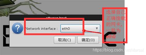 Dns劫持详细过程及原理dns劫持原理 Csdn博客