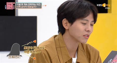 주우재 이별 후 반려견과 떨어지면 아이 잃은 느낌 연애의참견3