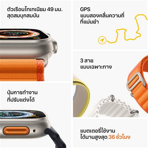 Apple Watch Ultra GPS Cellular 49mm Titanium Case With Midnight Ocean