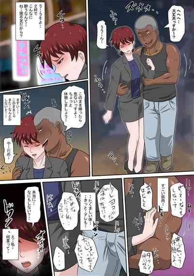 Musuko No Doukyuusei Ni Makura Eigyou Monogatari 6 Nhentai Hentai Doujinshi And Manga