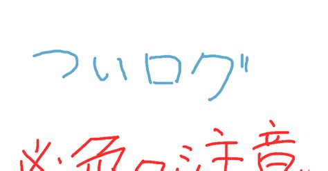 セブンスドラゴン2020 とにかくカオスなついログ チベスナ元新木のマンガ セブンスドラゴン2020 Ⅱ うちの13班 らくがき