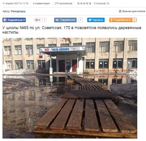 ﻿11 апреля 2017 в 1134 4 комментария 275 просмотров 0 голосов 0