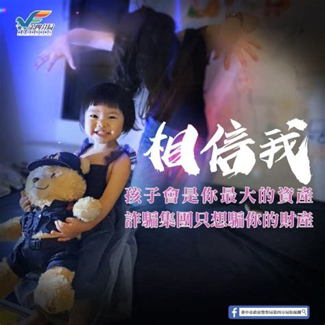母親節到了 真實媽媽味的反詐梗圖來了 Tag這不是詐騙！ 奧丁丁新聞 Owlnews