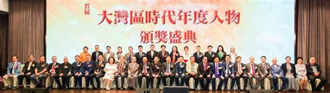 六位基金會員及捐款人獲首屆大灣區時代年度人物獎 香港浸會大學基金