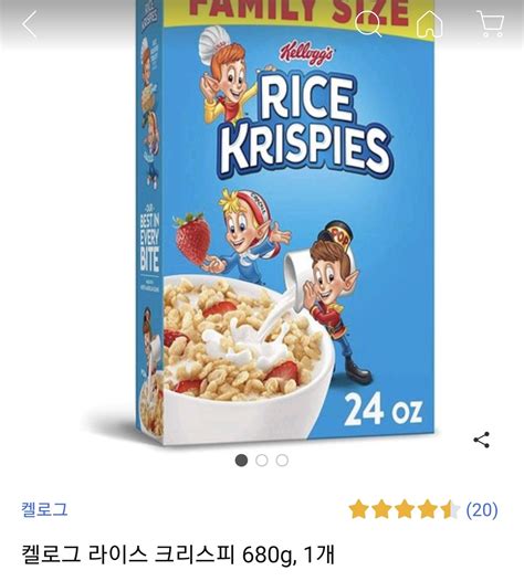 라이스크리스피 간단하지만 너무~ 맛있는 간식