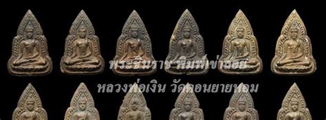 คนเนินพระ ดอนยายหอม Added A New Photo คนเนินพระ ดอนยายหอม
