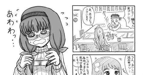 Wixoss いおなさん その3 フトマユート・オデコスキーのイラスト Pixiv