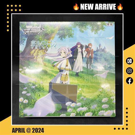 24年4月新貨全新未開封 日版 Weiss Schwarz Card Game WS Card WSTCG 遊戲卡 葬送的芙莉蓮