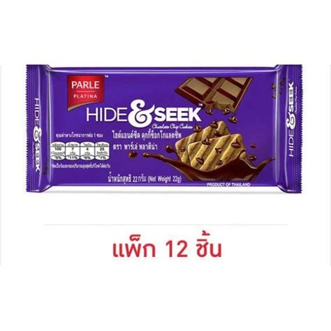 พาร์เล่ พลาติน่า ไฮด์แอนด์ซีค ช็อกโกแลตชิพ 22 กรัม แพ็ก 12 ชิ้น