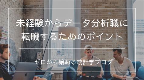 適合度の検定とは 概要や検定の手順、ビジネスにおける活用場面をご紹介 文系のための分かりやすい統計学