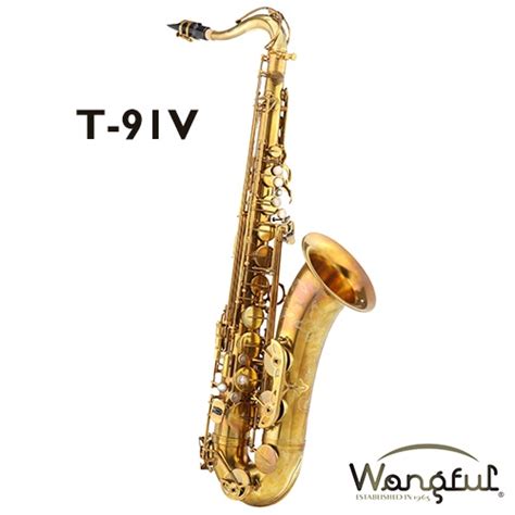 『台灣 Wongful T 91v 裸銅無漆 專業型次中音薩克斯風tenor』薩克斯風玩家館 蝦皮購物